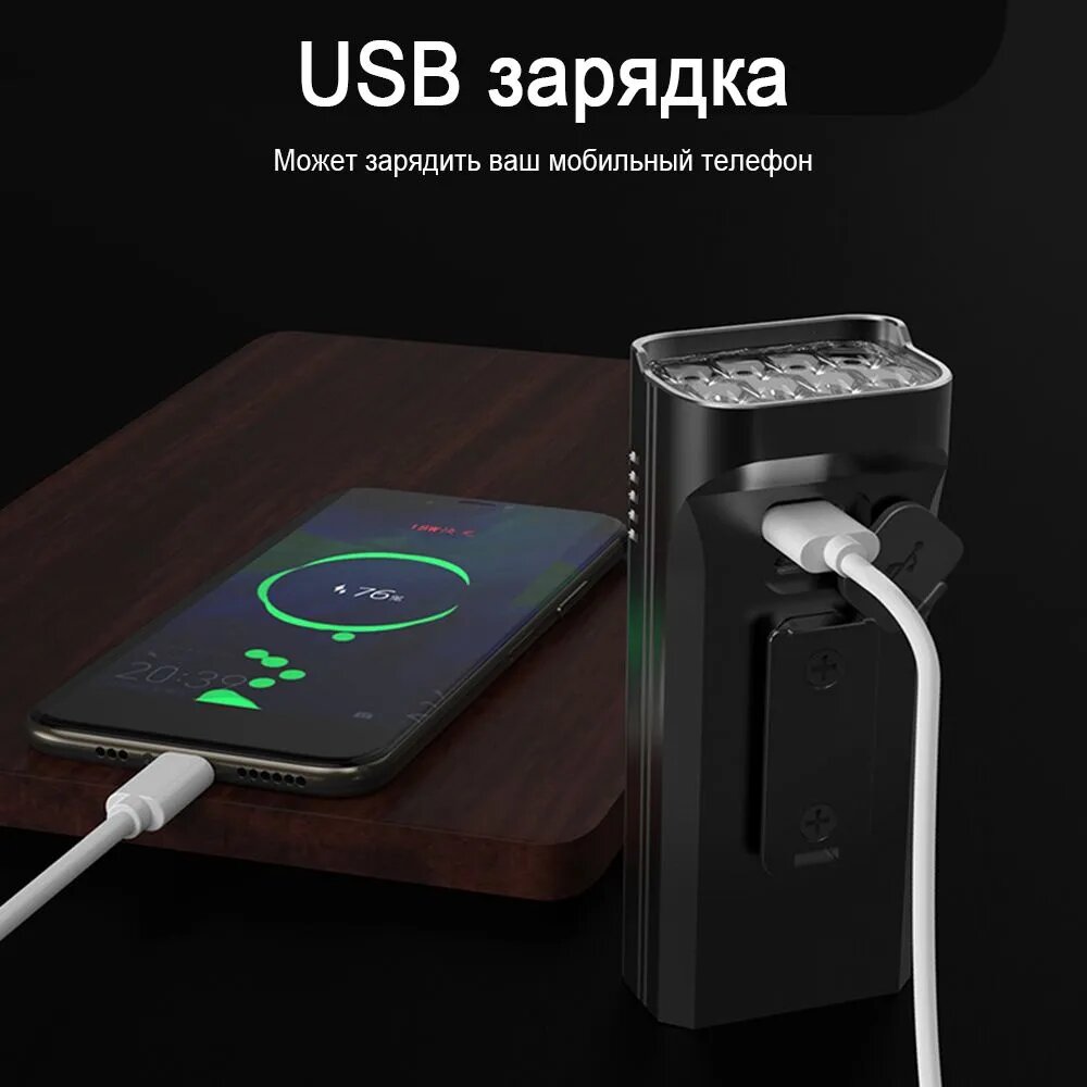 Фонарь для велосипеда — фото 1