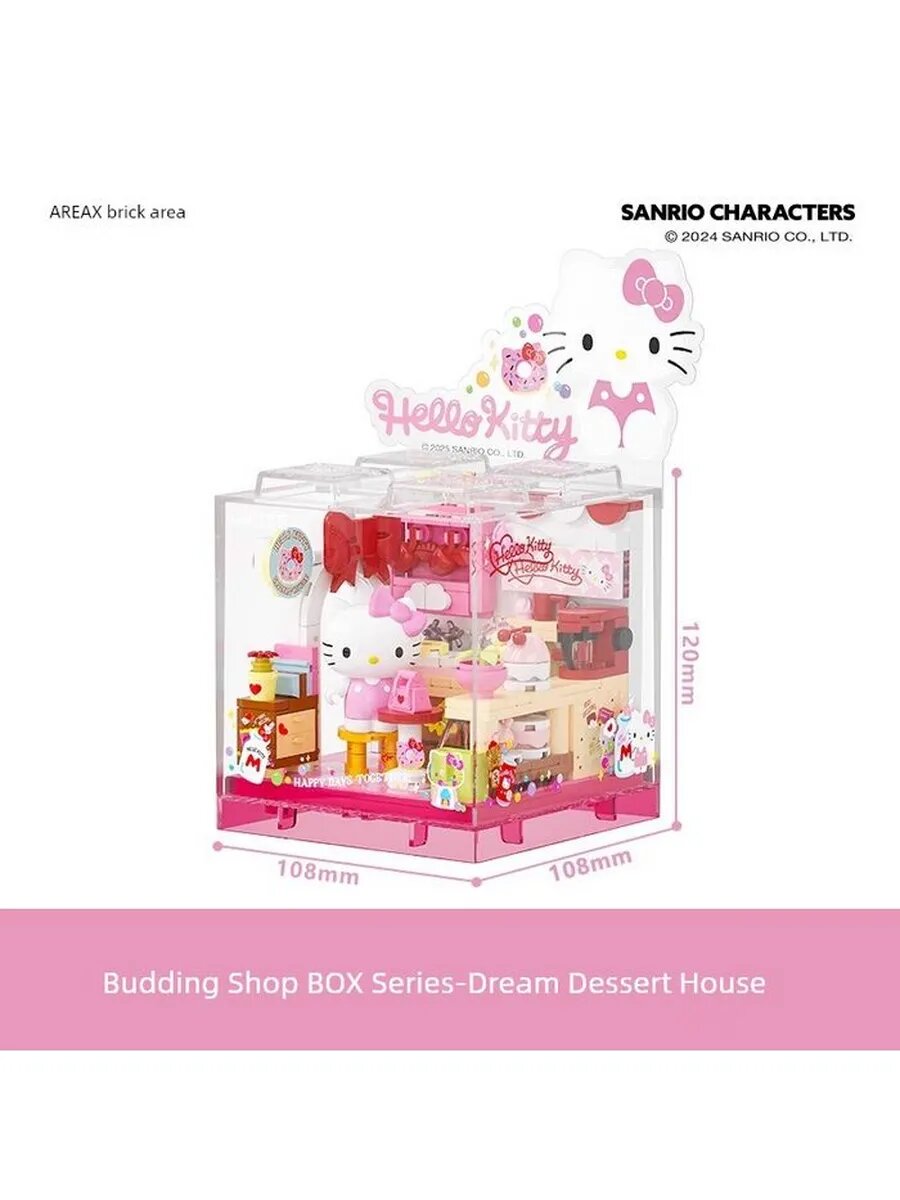 Конструктор Hello Kitty (Дом десертов мечты)