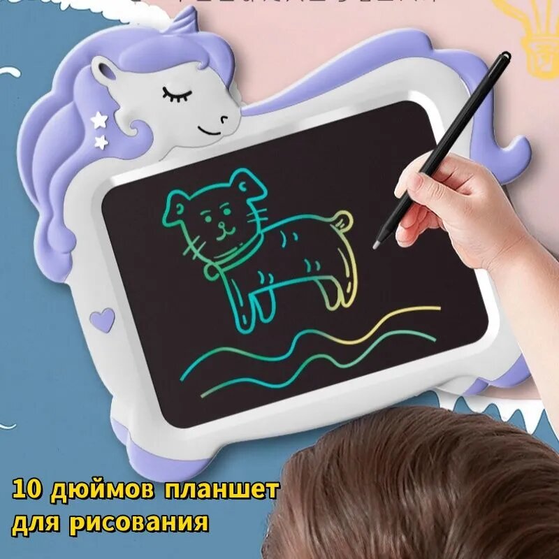 Детский граффити-цветной мультяшный экран с единорогом Экран 10 дюймов