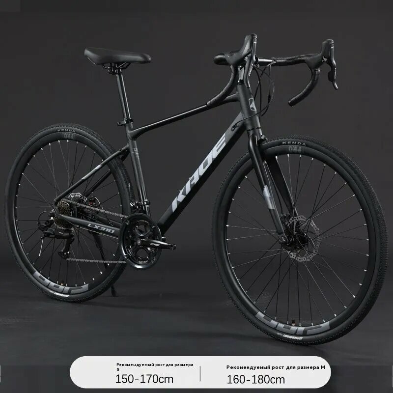 DADE Велосипед Шоссейный, Гравийный, Рама из алюминиевого сплава, 24-скоростная система переключения передач (L-TWOO A3), широкие покрышки 700×35 C. Подходит для роста 160-180 см. Шоссейный велосипед с рулём "бараньи рога".
