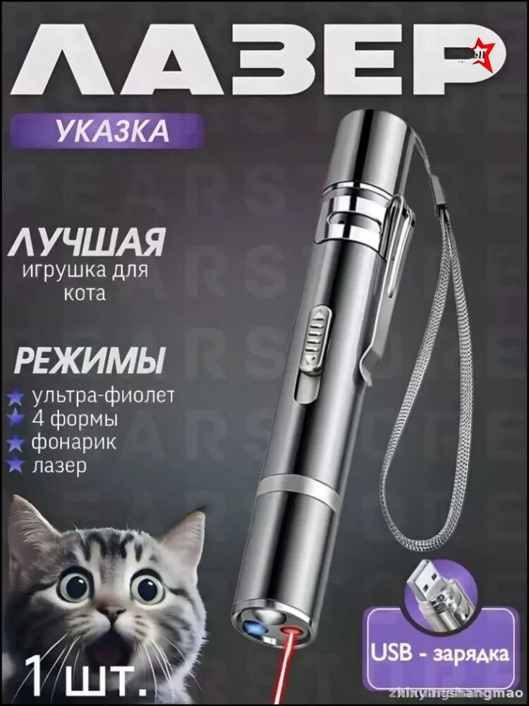 Эксклюзивный премиум аксессуар для питомцев