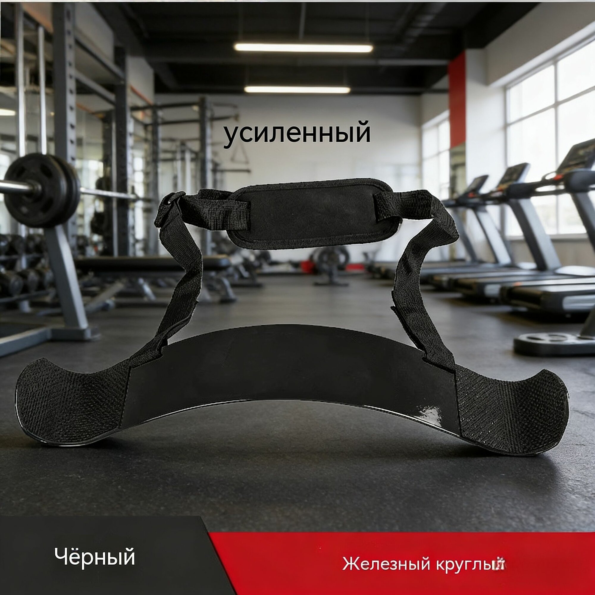 Армбластер стальной изолятор бицепсов скамья