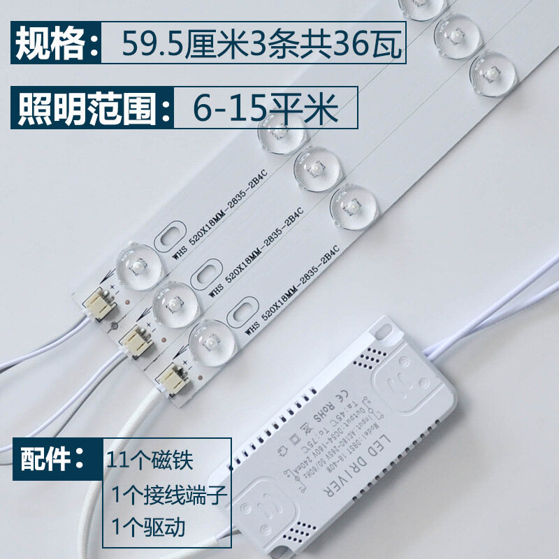 Горячая распродажаСветодиодная лента, длинная светодиодная лента с суперяркими светодиодами, модифицированная световая панель, замена источника света для гостиной, потолочная лампа, основная пластина