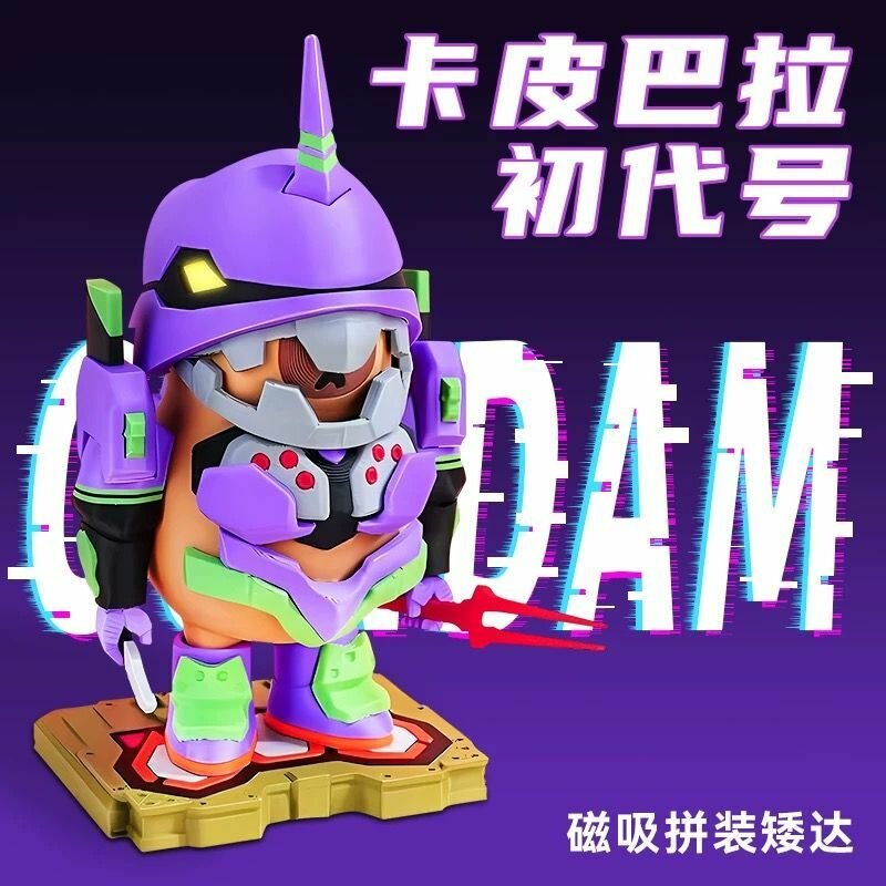 Полный набор игрушек Bala с магнитной версией, сильные магниты, большая Gundam магнитная версия, полный набор, креативные периферийные устройства, большая фигурка модели