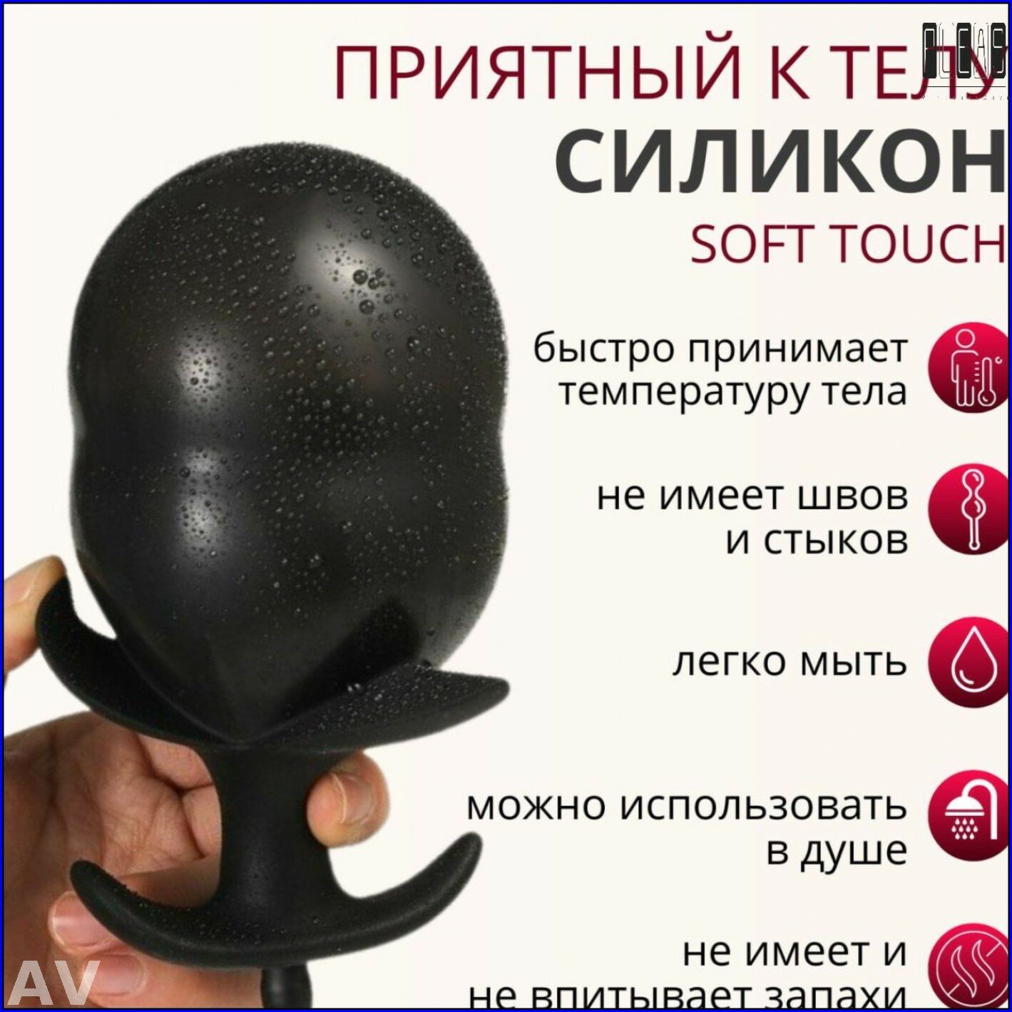 Анальная пробка — фото 1