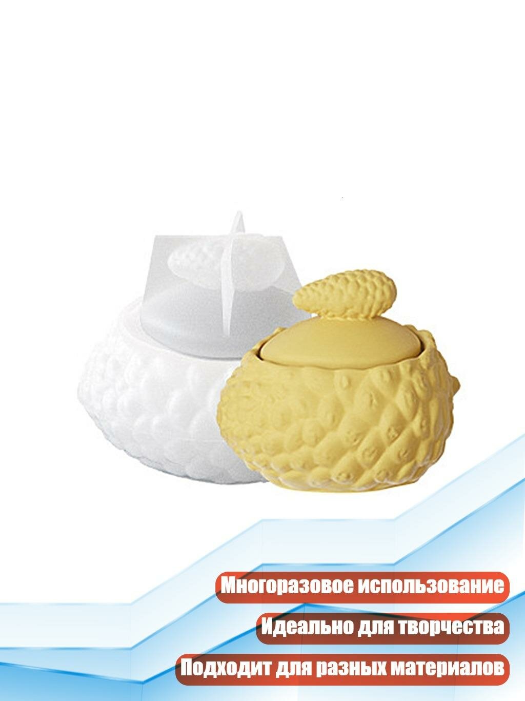 Силиконовая форма для хранения и поделок, сосновая шишка
