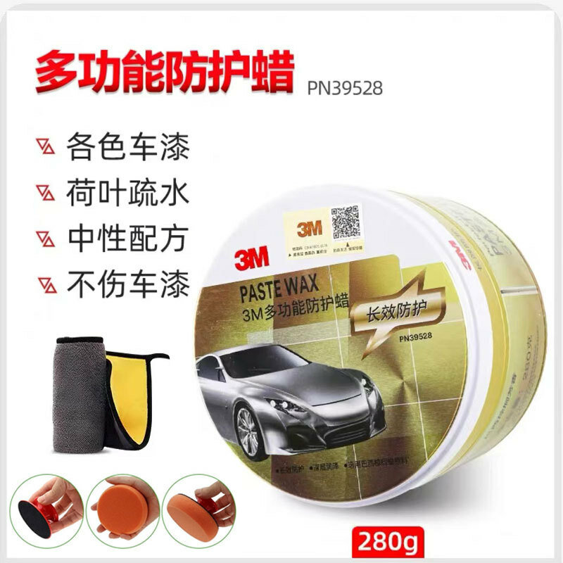 Подходит для автомобильного воска 3M, пальмового воска, кристаллического твердого воска, полировочного и защитного воска для ухода за автомобилем, а также для полировки новых автомобилей черного и белого цвета.