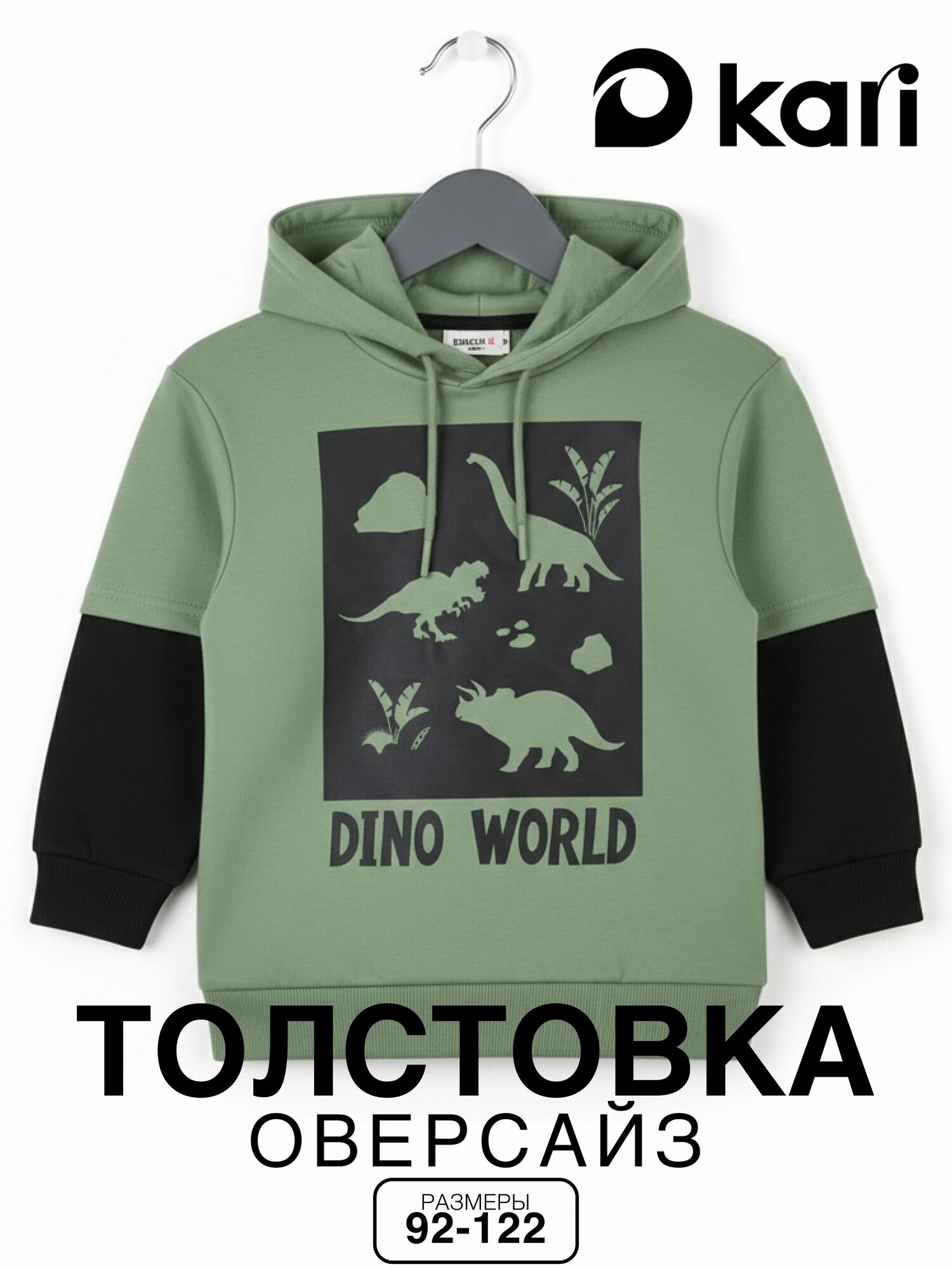 Худи Весна-лето 2026