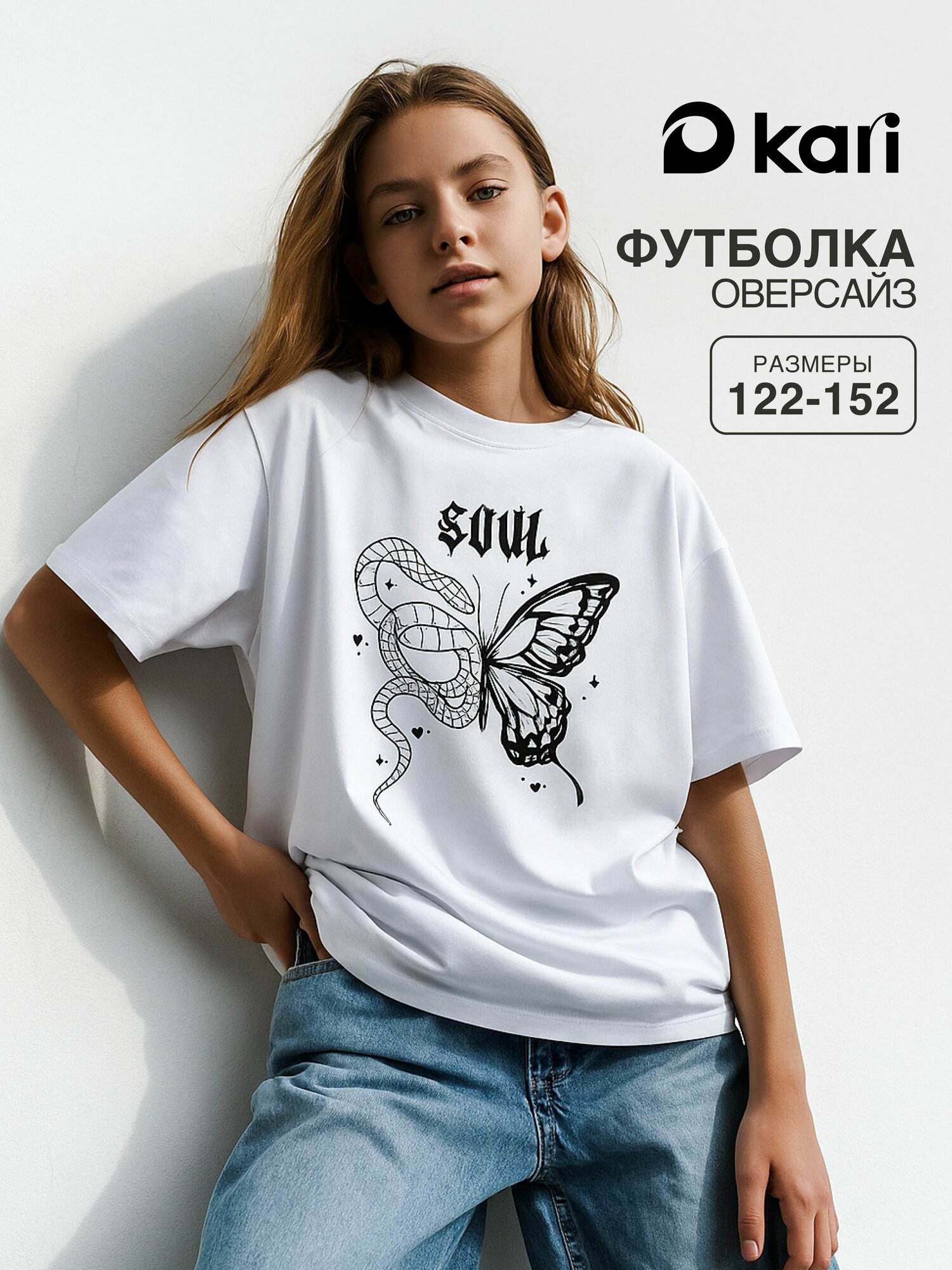 Футболка Весна-лето 2026