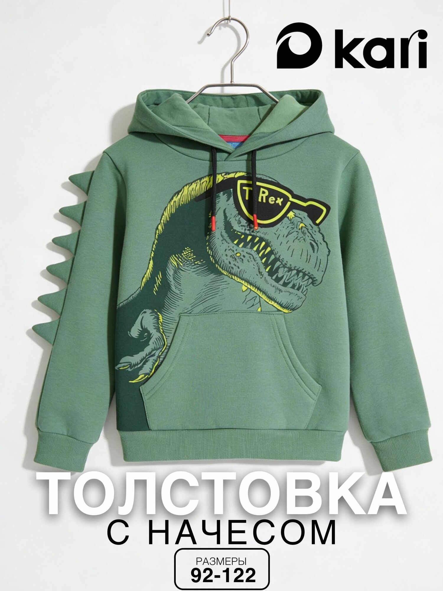 Худи Весна-лето 2026