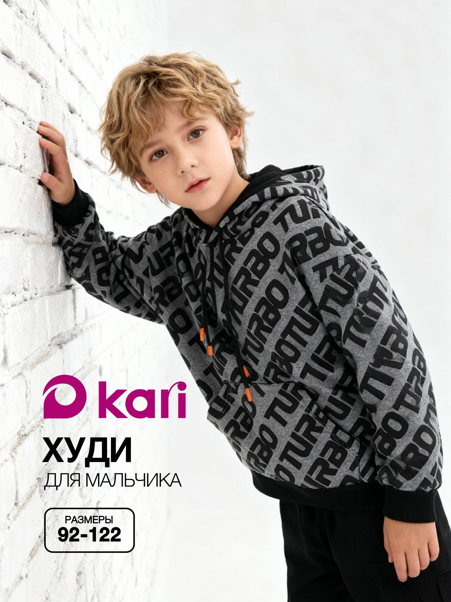 Худи Весна-лето 2026