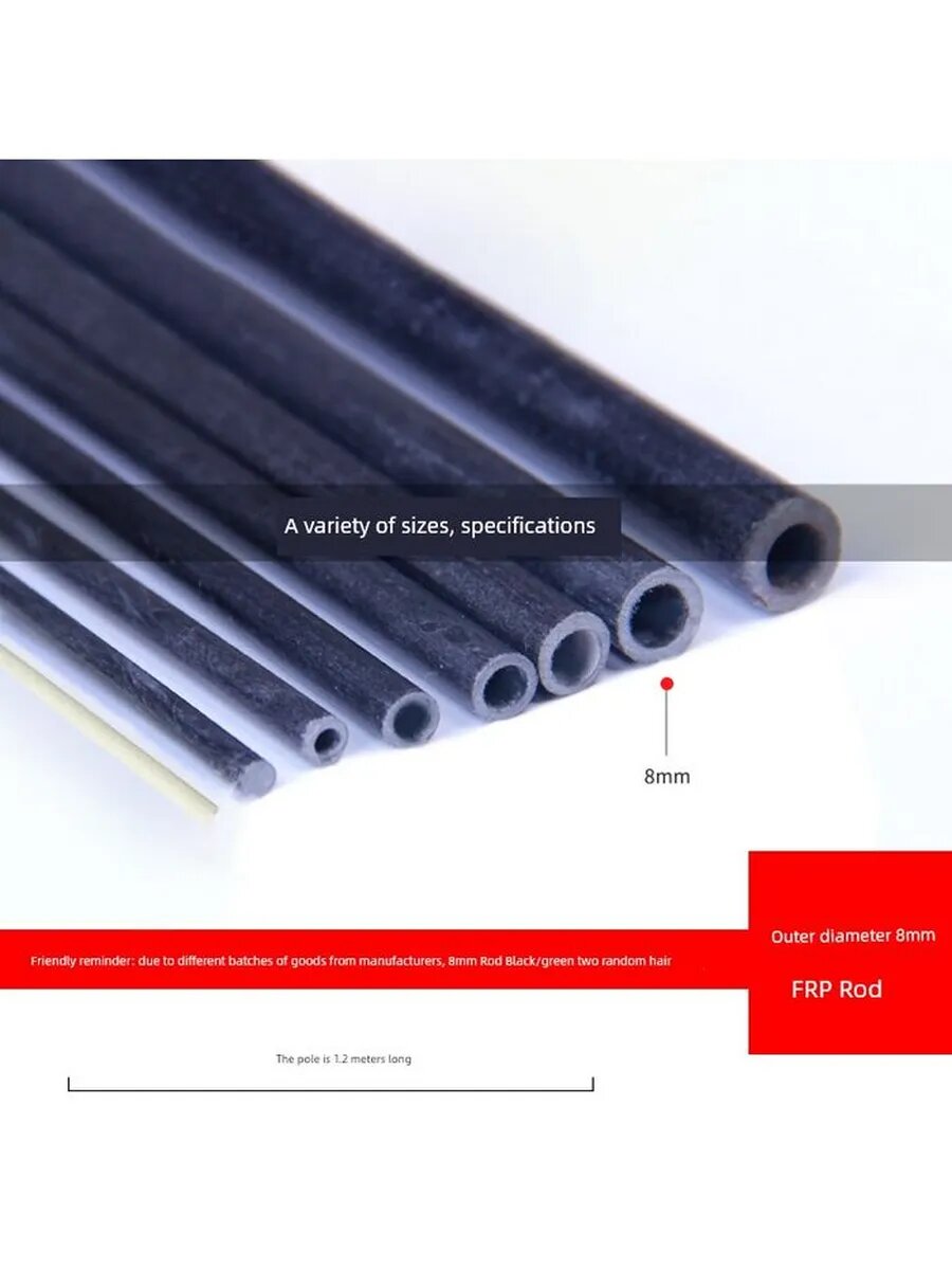 Стержень для воздушного змея (8 мм, 1.2 м, 2 шт)