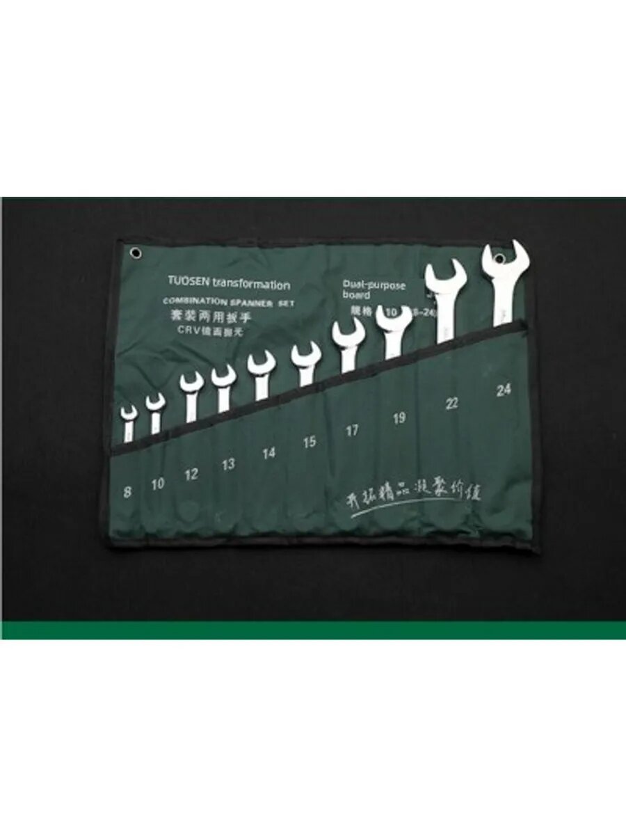 Набор комбинированных ключей Tuosen 10 шт, хром-ванадий