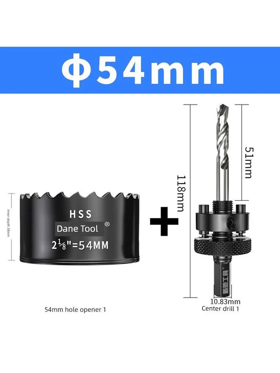 Сверло Woodworking 54мм, шестигранный хвостовик