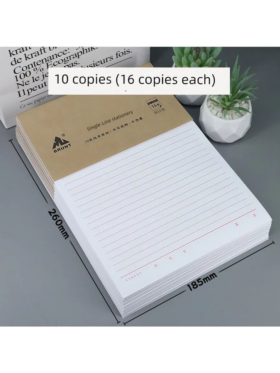 Бумага для письма в одну линию (10 шт, 16 листов)