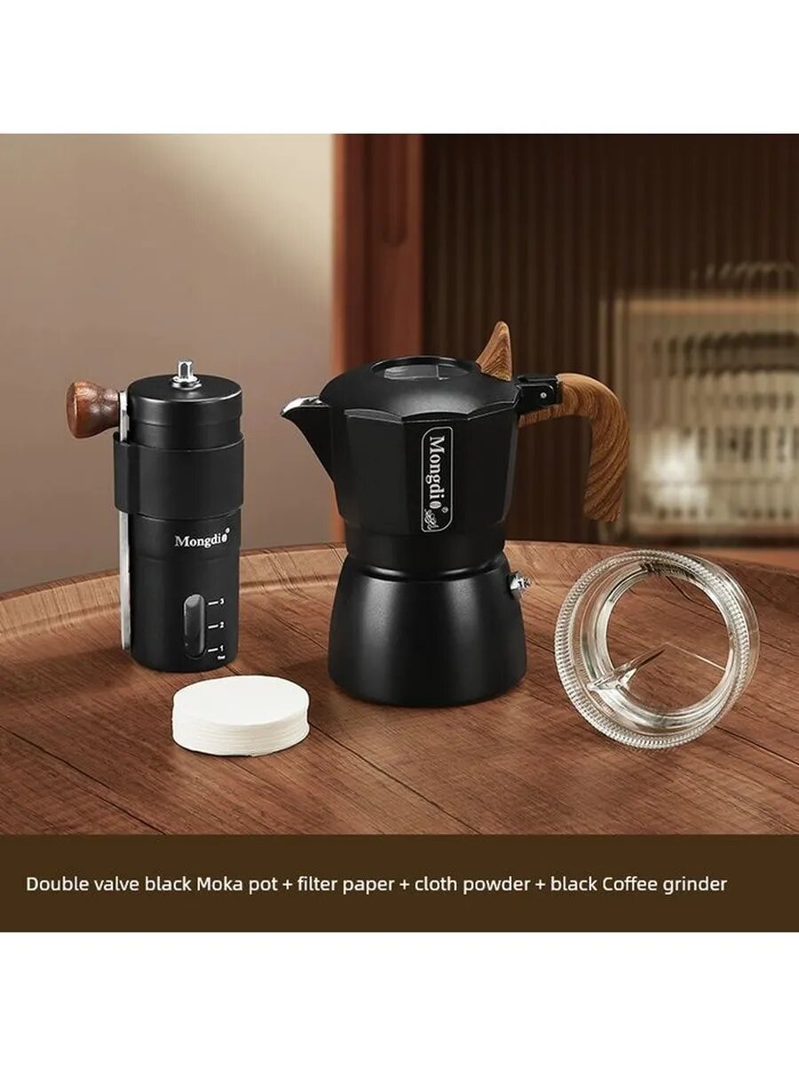 Черная мокка-2 персоны, фильтр, ткань, ручная черная