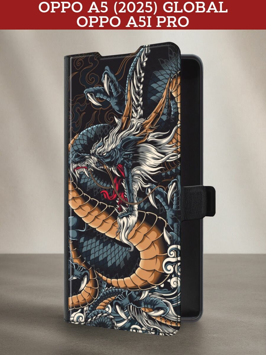 Чехол-книжка на Oppo A5 (2025) Global/A5i Pro / Оппо A5 (2025) Глобал/A5i Про с принтом Japanese dragon, черный