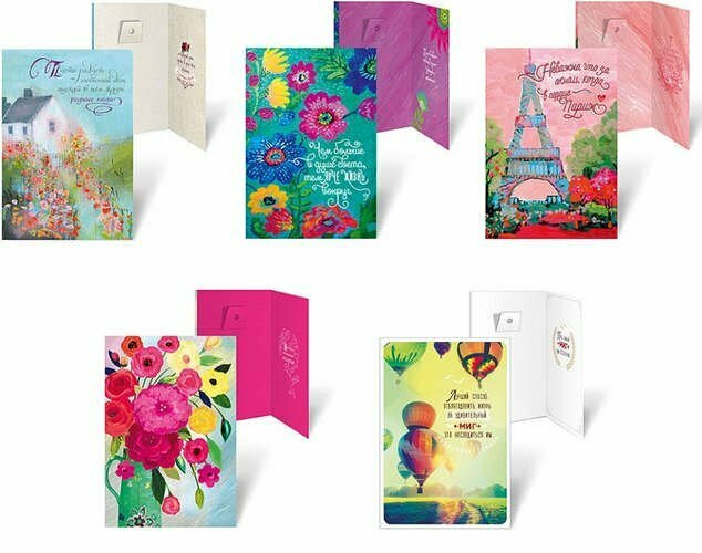 Открытка, календарь цен код 10 0104 (Лакарт)