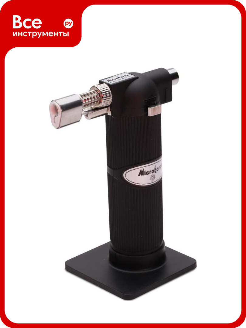 Бутановая горелка КВТ X-190 66237 с пьезоподжигом, регулируемым уровнем пламени, клиновидным пламенем