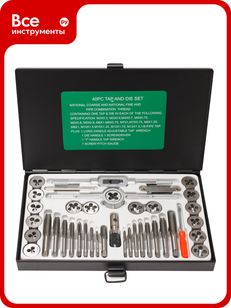 Набор метчиков и плашек метрический Rockforce 40 предметов RF-M040-1(10459)