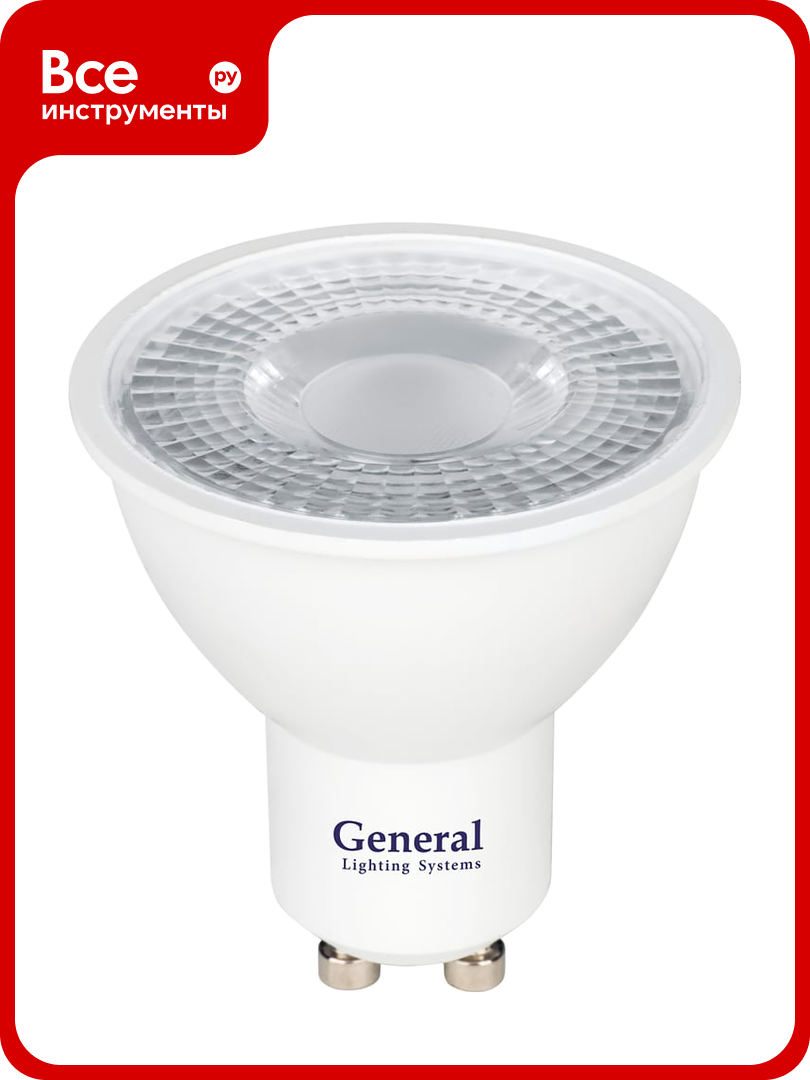 Лампа светодиодная General Lighting Systems GLDEN-MR16-DIF-15-230-GU10-4500 661581 софтитная форма, энергосберегающая