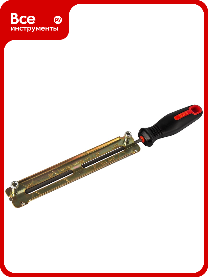 Державка 4,8 мм с ручкой, напильник 4,8 мм и планка DDE 648‑205 – набор заточной из стали для мелкозубчатых цепей