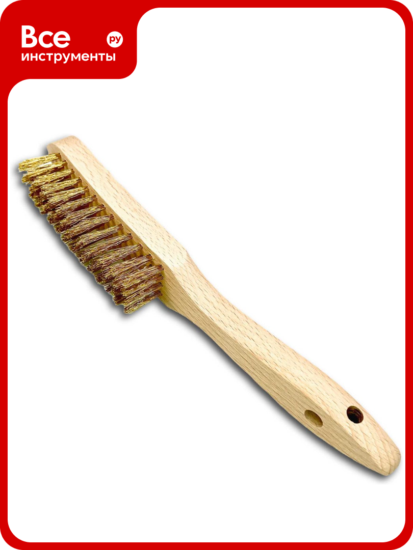 Щетка ручная Lessmann, четырёхрядная, волнистая латунная щетина, деревянная рукоять, гофрированная проволока