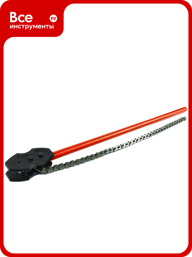 Цепной трубный ключ TD-tools красный, 8 (219мм) TD06B8, кованый стальной рабочий элемент, прочная стальная рукоять