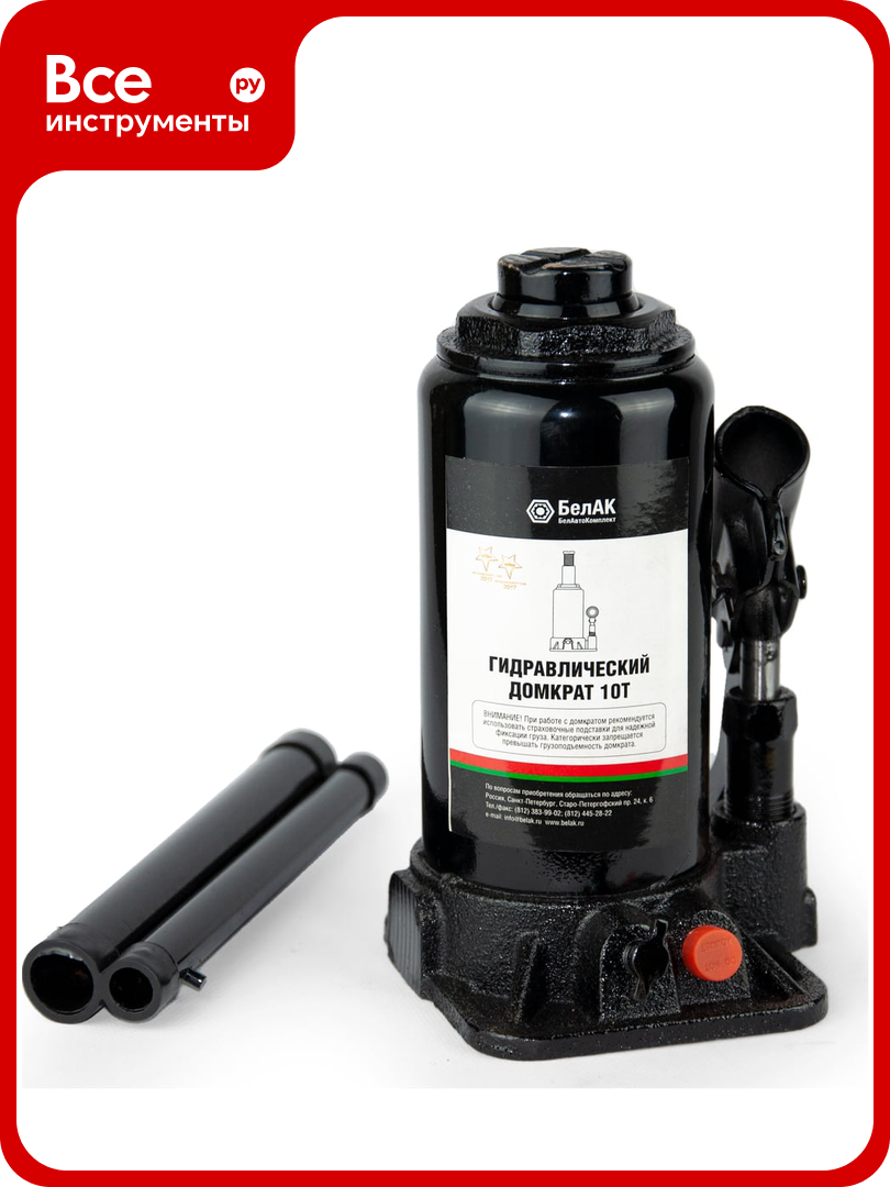 Домкрат БелАК 10 т, TUV, 2 клапана БАК.00032