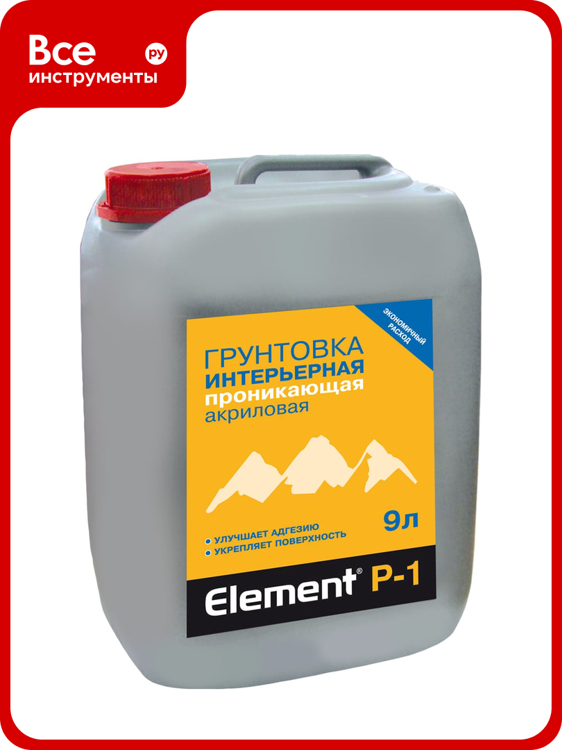 Грунтовка воднодисперсионная ALPA Элемент Р-1 9 л 4660005410011