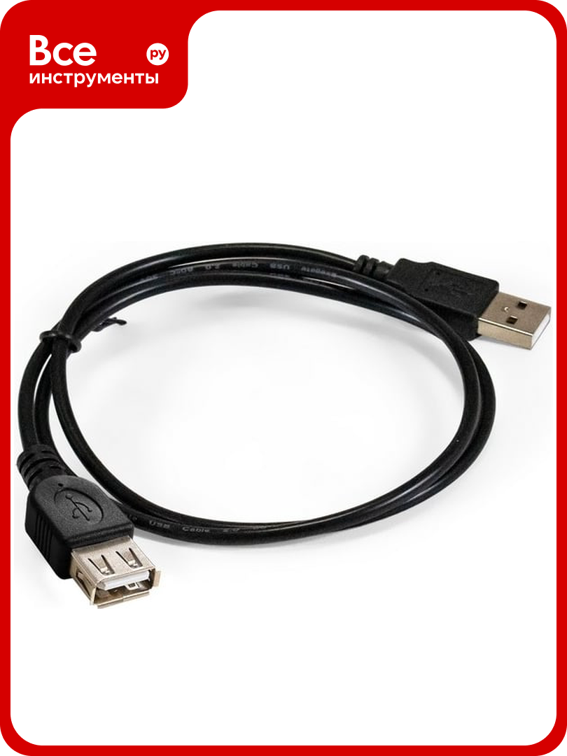 Удлинитель ExeGate USB 2.0 EX-CC-USB2-AMAF-0.5 Am Af, 0,5м 294740