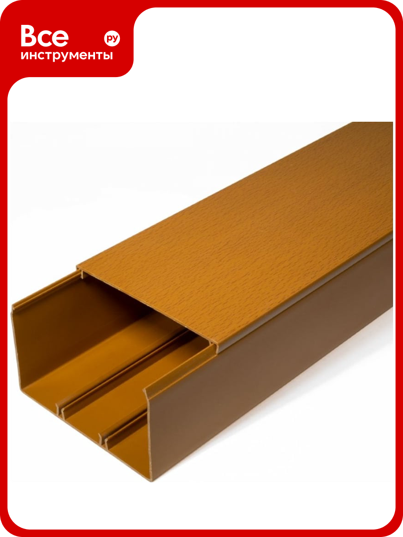 Кабель-канал Промрукав бук 2-й замок в п/э 100х60 2м PR03.0207