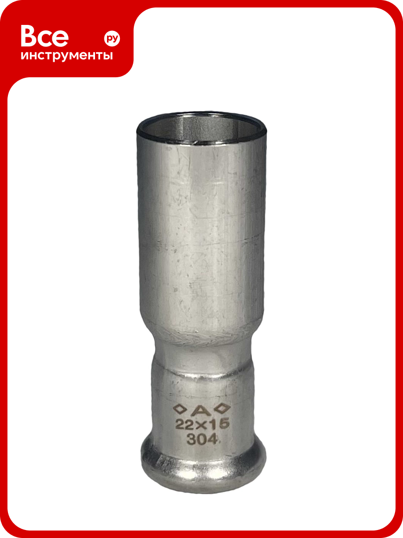 Пресс-муфта редукционная вставка Conex Banninger IBP A-Press Inox нержавеющая сталь