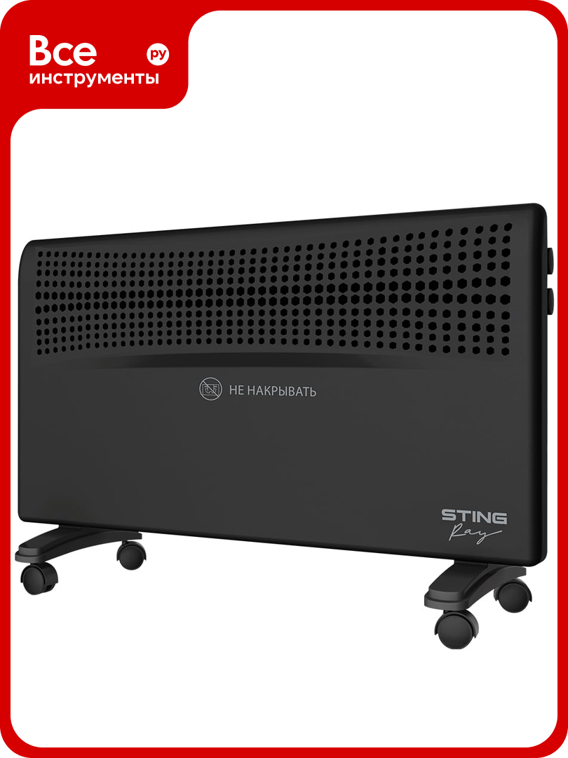 Конвекционный обогреватель STINGRAY ST-CH1020C черный жемчуг 38316