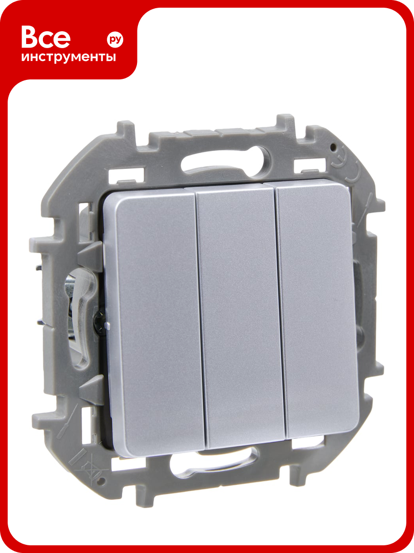 Выключатель трёхклавишный Legrand Daccord Inspiria 10АХ, 250В, винтовые зажимы, алюминий 673542