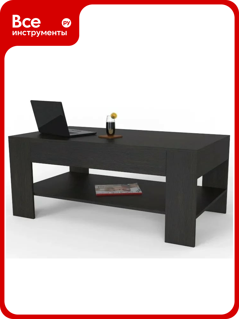 Журнальный стол Мебелик BeautyStyle 26 венге без стекла 2106