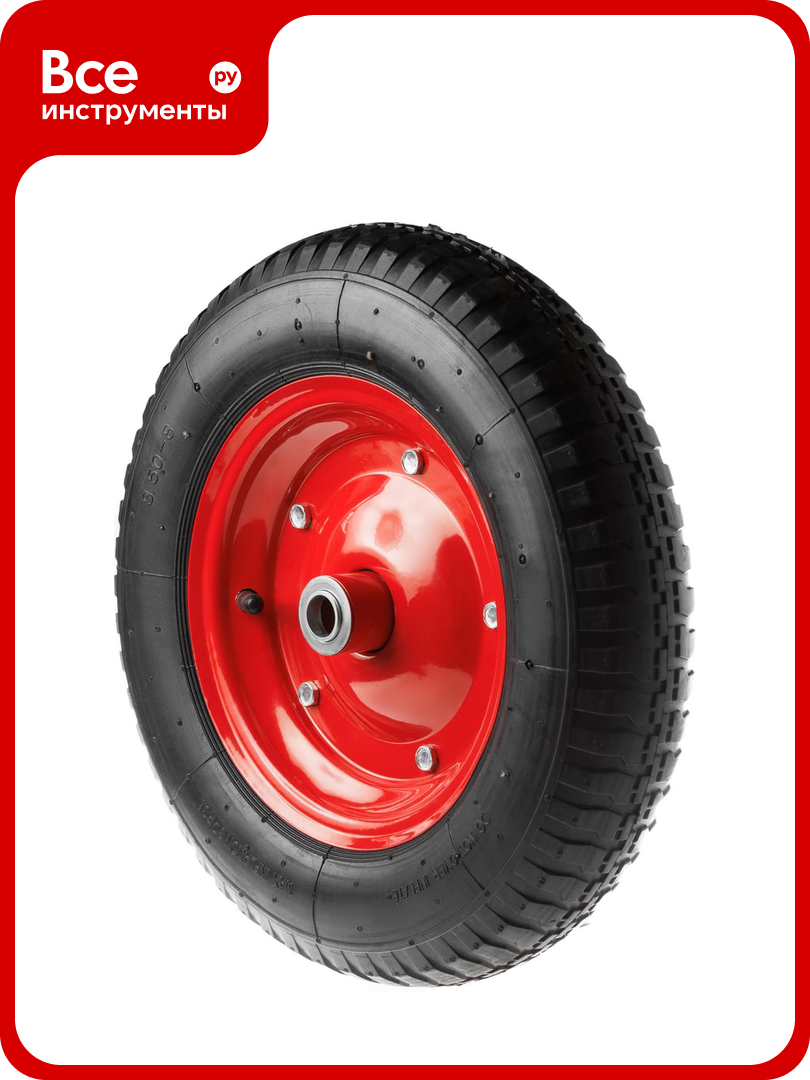 Пневматическое колесо для тачки / тележки (3.25/3.00-8, диаметр 360 мм, ось 20 мм, подшипник) А5 PR 2400-20 1000051