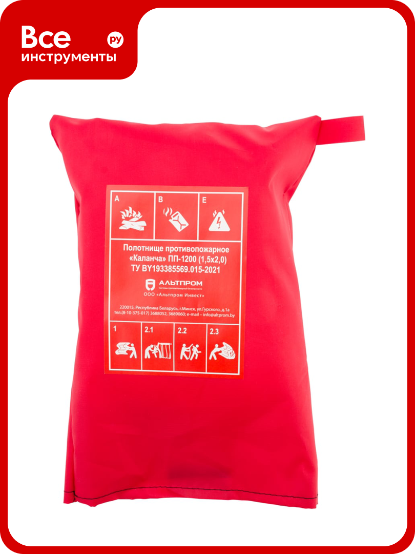 Полотнище противопожарное ПП-1200 (1,5x2,0м) Русарсенал 6973188760254