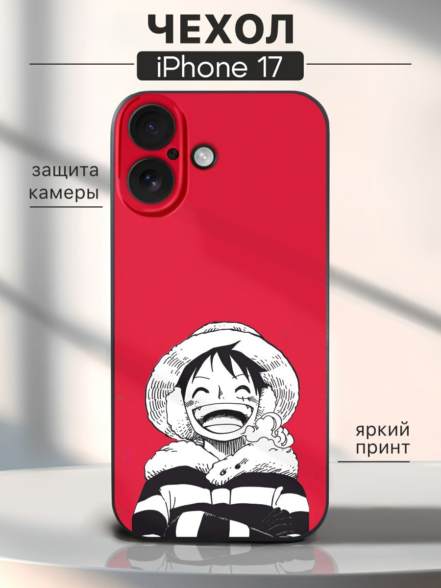 Чехол на iPhone 17 Luffy - Ван пис