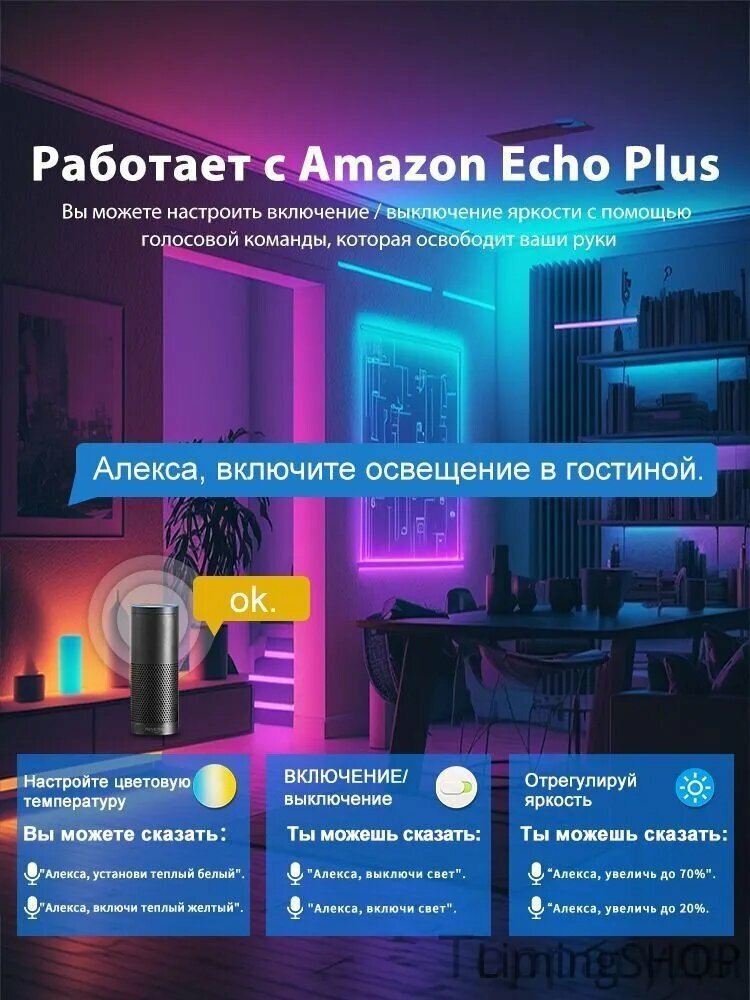 RGB контроллер — фото 1