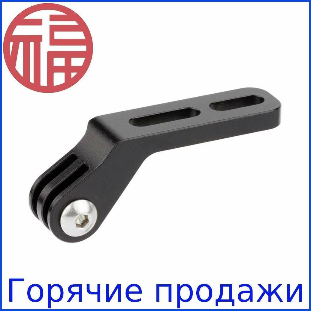 Держатель фонаря для велосипеда