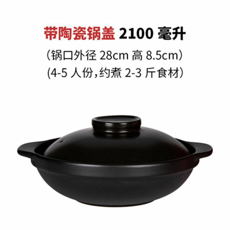 Горячая распродажаБольшой керамический каменный горшок, горячий горшок, глиняный горшок, сухой горшок, горшок для тушения, устойчивый к высоким температурам, не трескающийся глиняный горшок