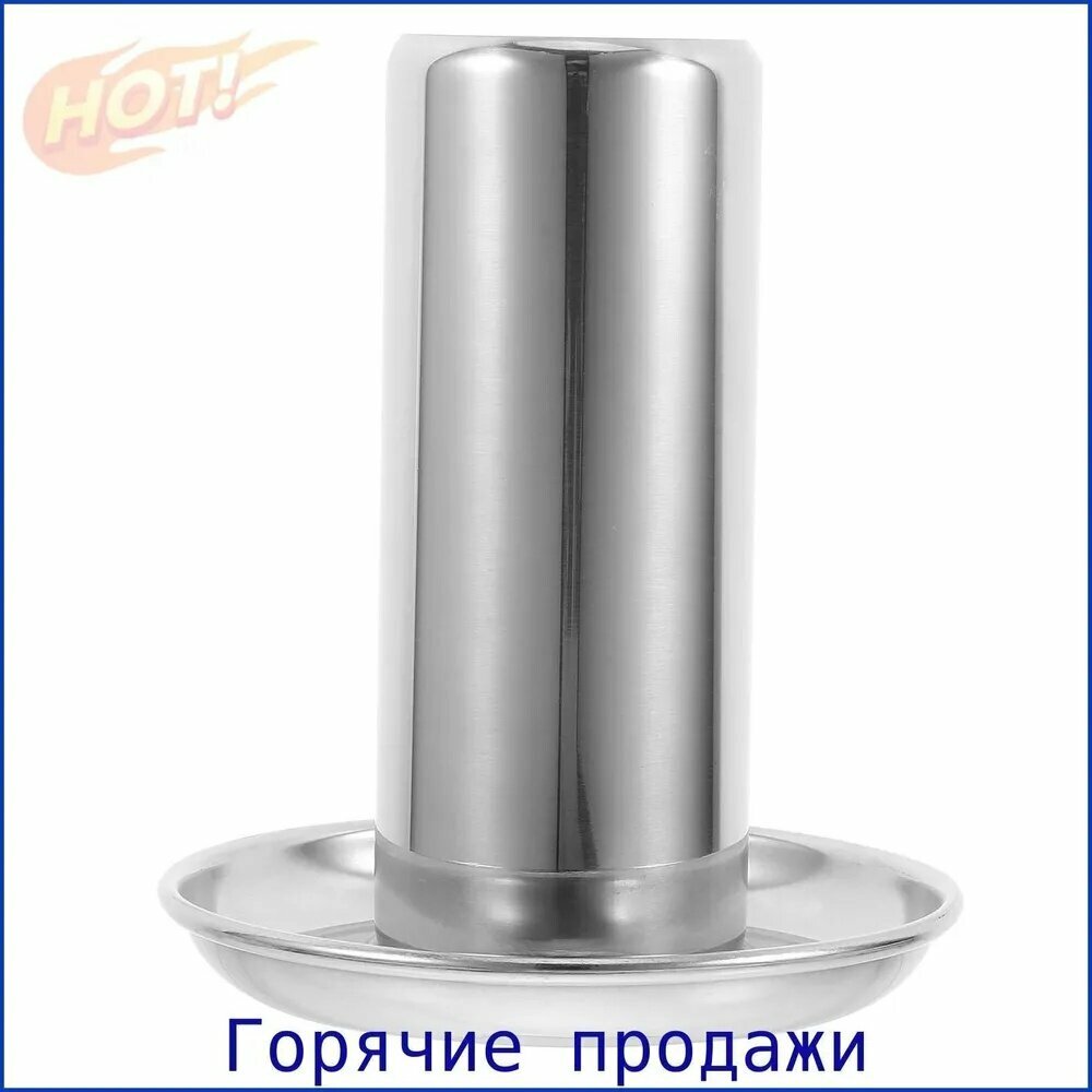 Держатель Для Курицы На Пиве Стальной Вертикальный Держатель Для Жарки Курицы 13.00X11.00X4.80Cm