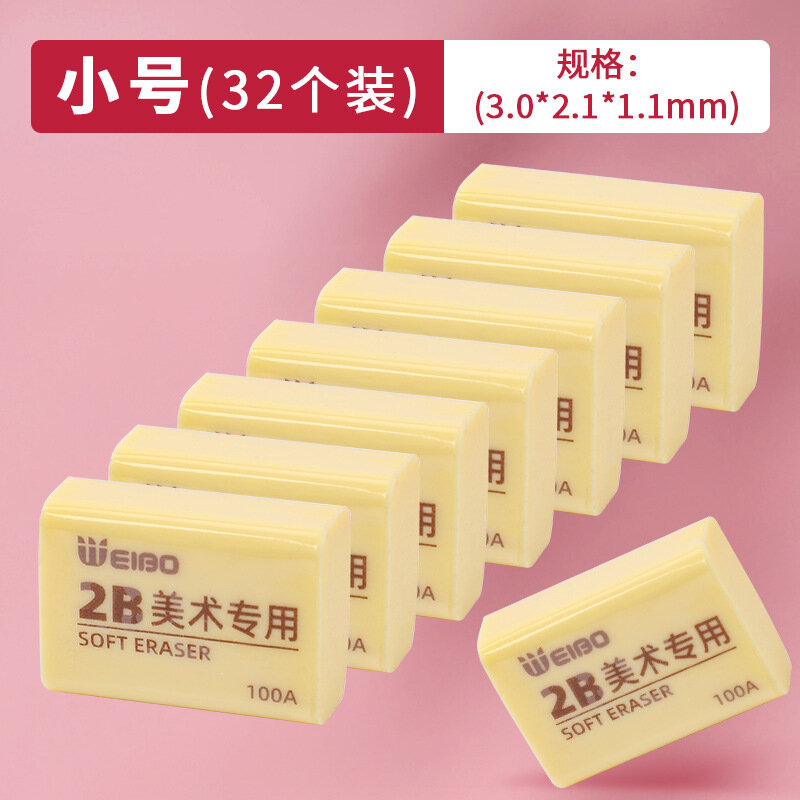 Оптовая продажа ластиков для канцелярии Weibo, 3D трехмерный дизайн, двусторонний офисный треугольный ластик для карандашных эскизов