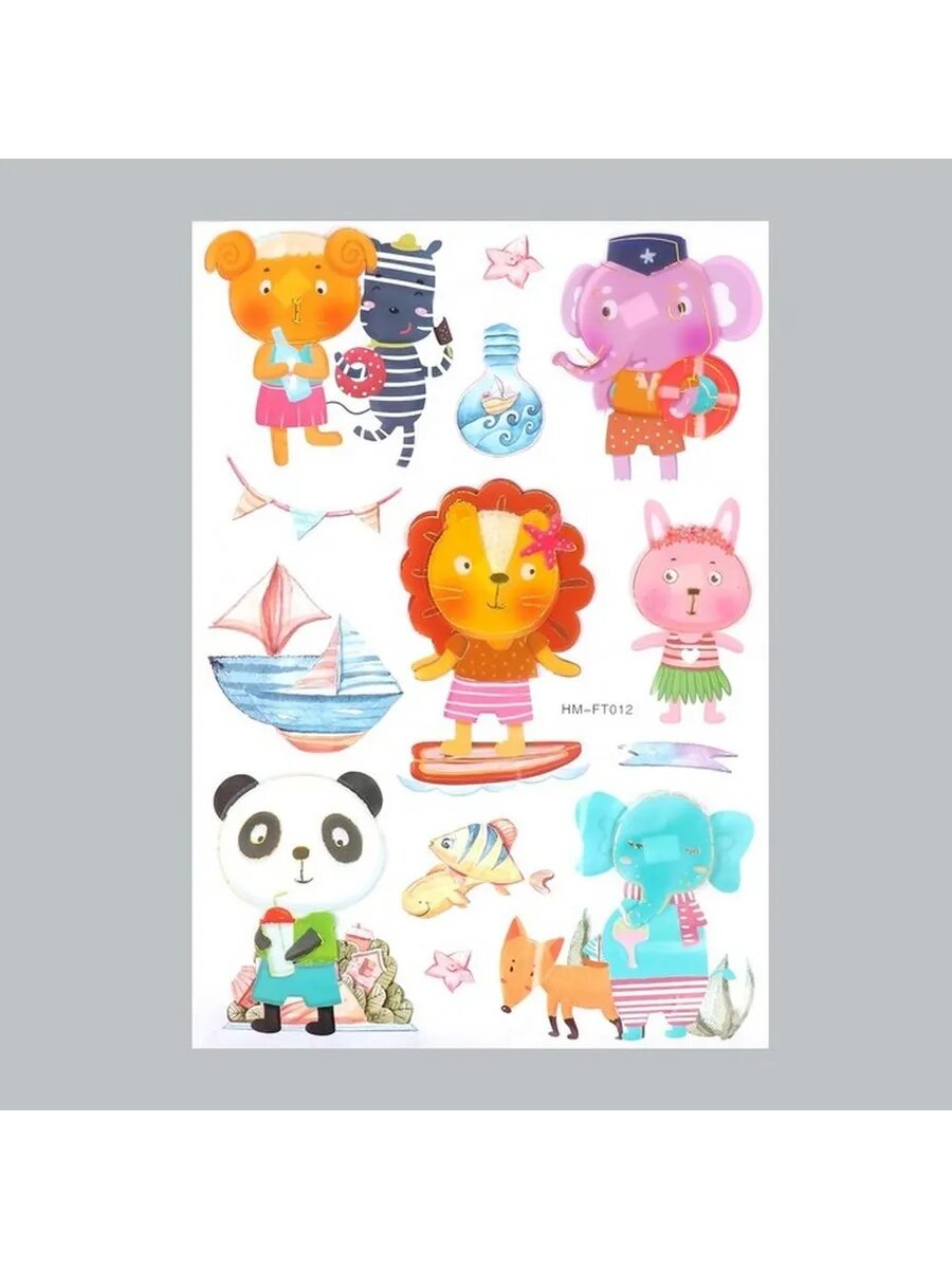 Морские зверята: объемная пластиковая наклейка