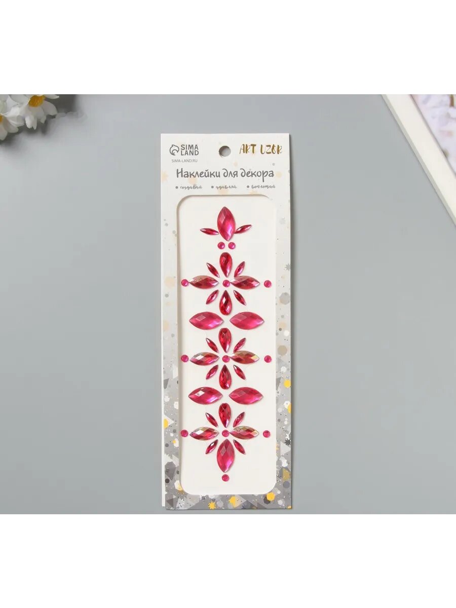 Наклейка пластик стразы "Цветы" малиновая 25х8,5 см