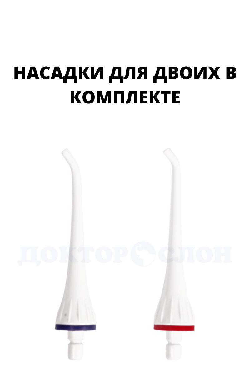 Портативный ирригатор для зубов и полости рта B.Well PRO-911 — фото 1
