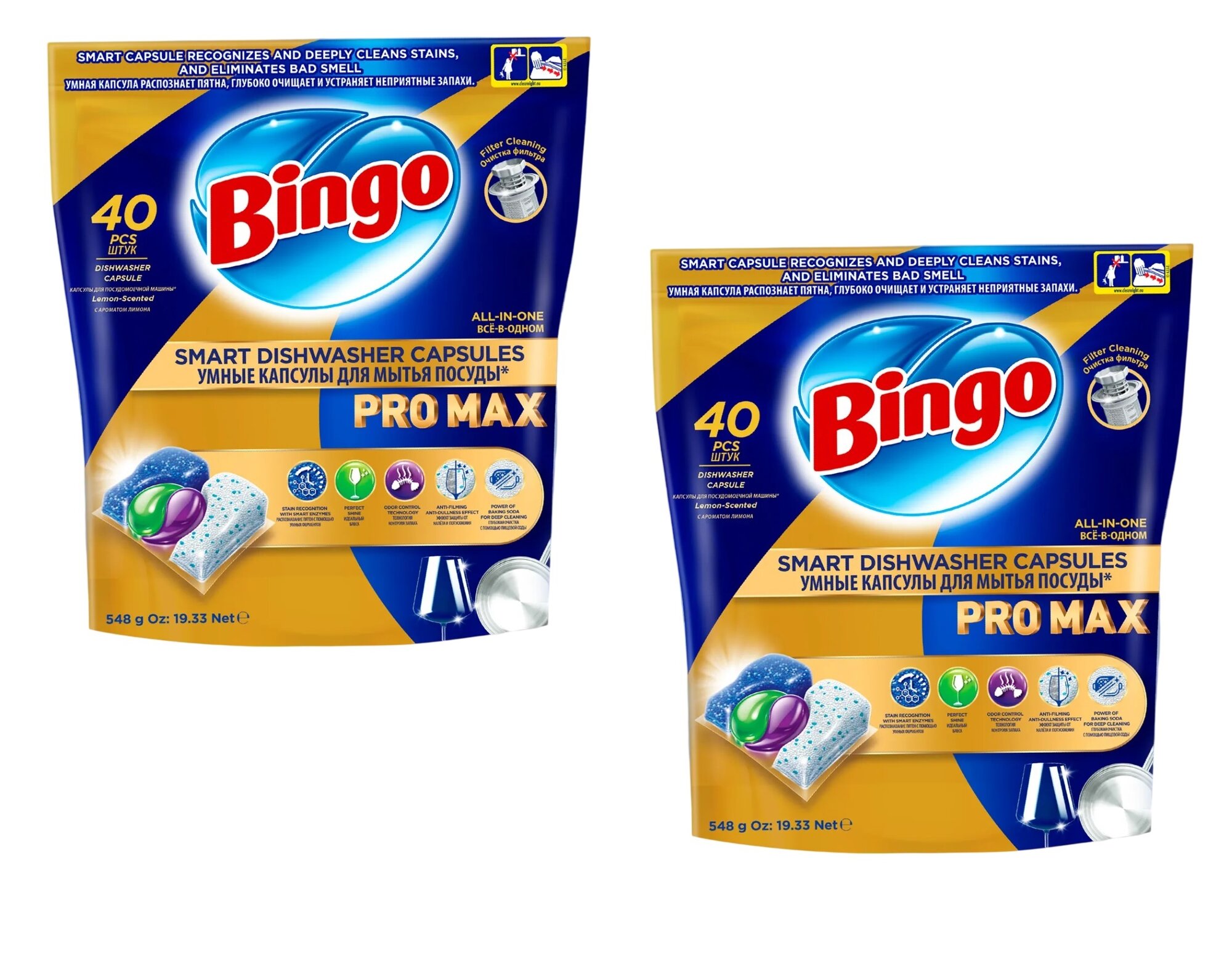 Капсулы Hayat Bingo Pro Max для посудомоечной машины, 40шт 2упаковки