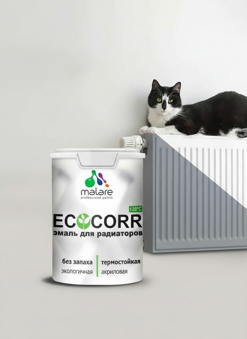 Краска термостойкая для труб и радиаторов отопления 1 кг Malare