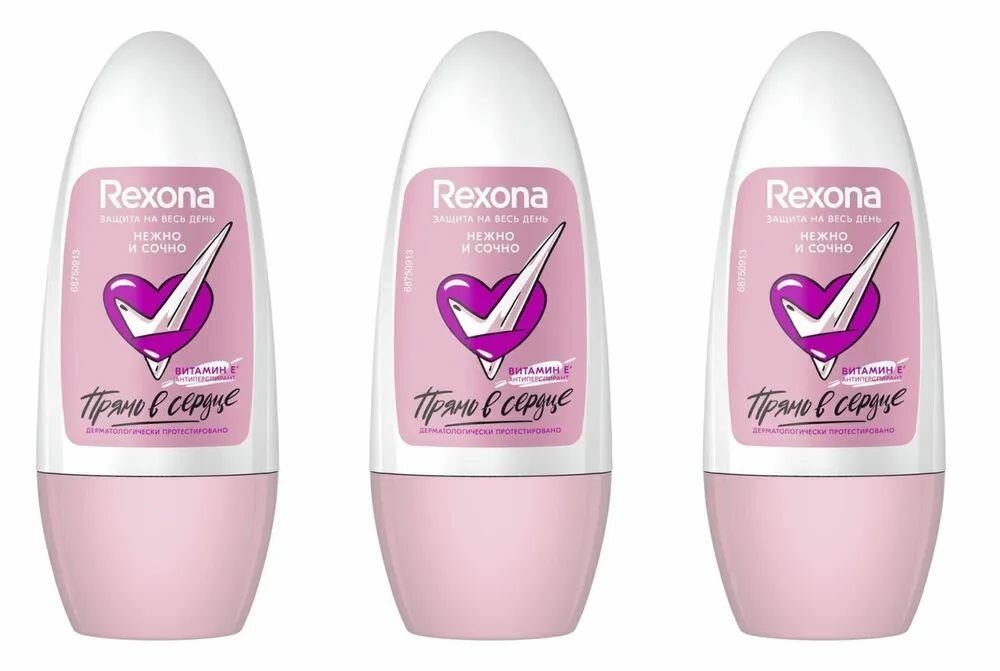 Rexona Дезодорант шариковый Нежно и сочно, 50 мл, 3 шт